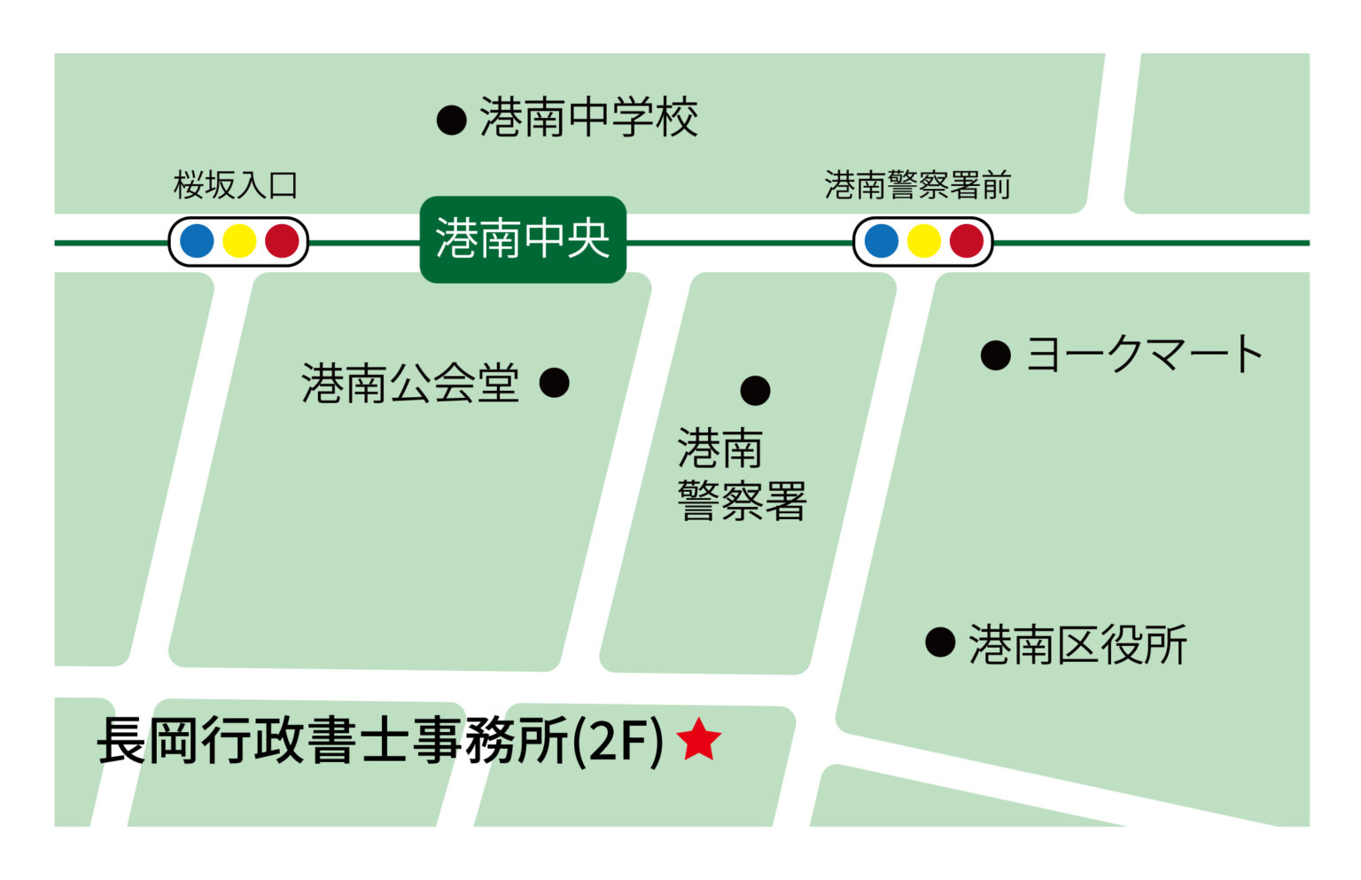 公正証書遺言を失くしたらどうする?紛失時の公証役場での手続き方法を行政書士が解説 横浜市の遺言作成相談は長岡行政書士事務所